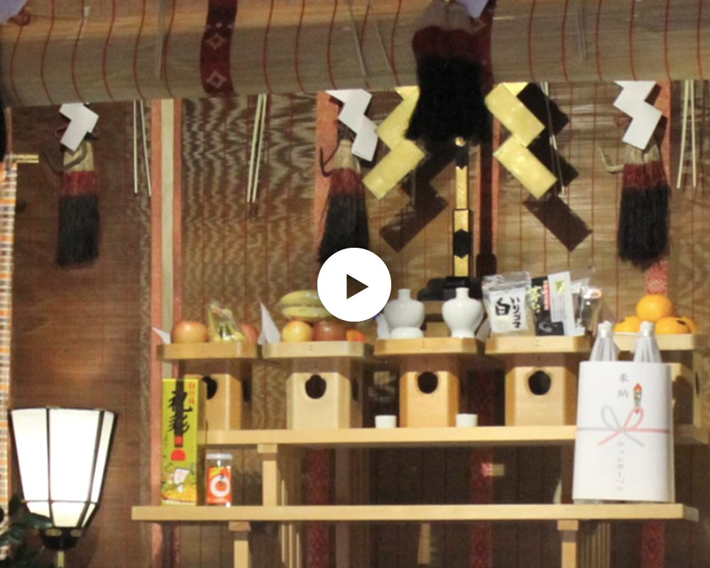 Sake Culture Course: Shinto Rituals and Sake (English) | KOKUSHU ...