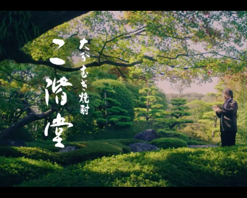 2020 “Hitori no Jikan/Nichijo” (2020 “Alone Time/Daily Life” Version ...