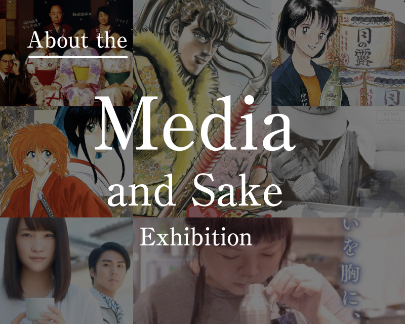 TV Anime | KOKUSHU Digital Museum