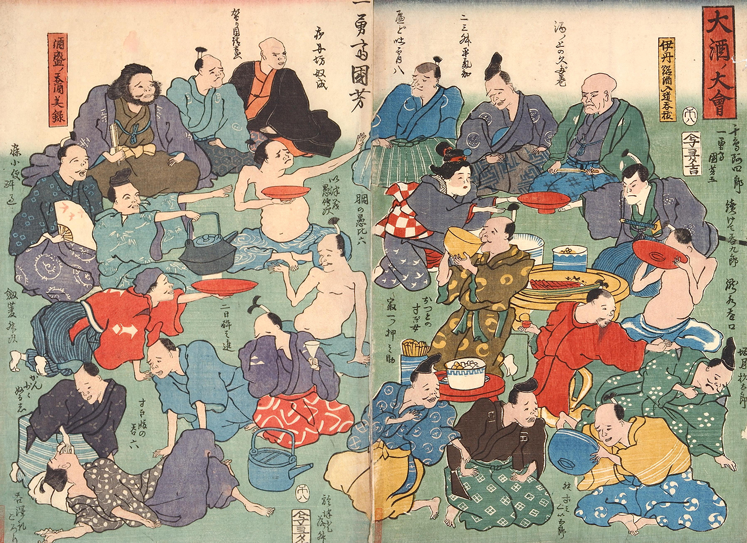 Drinking Competition | KOKUSHU Digital Museum