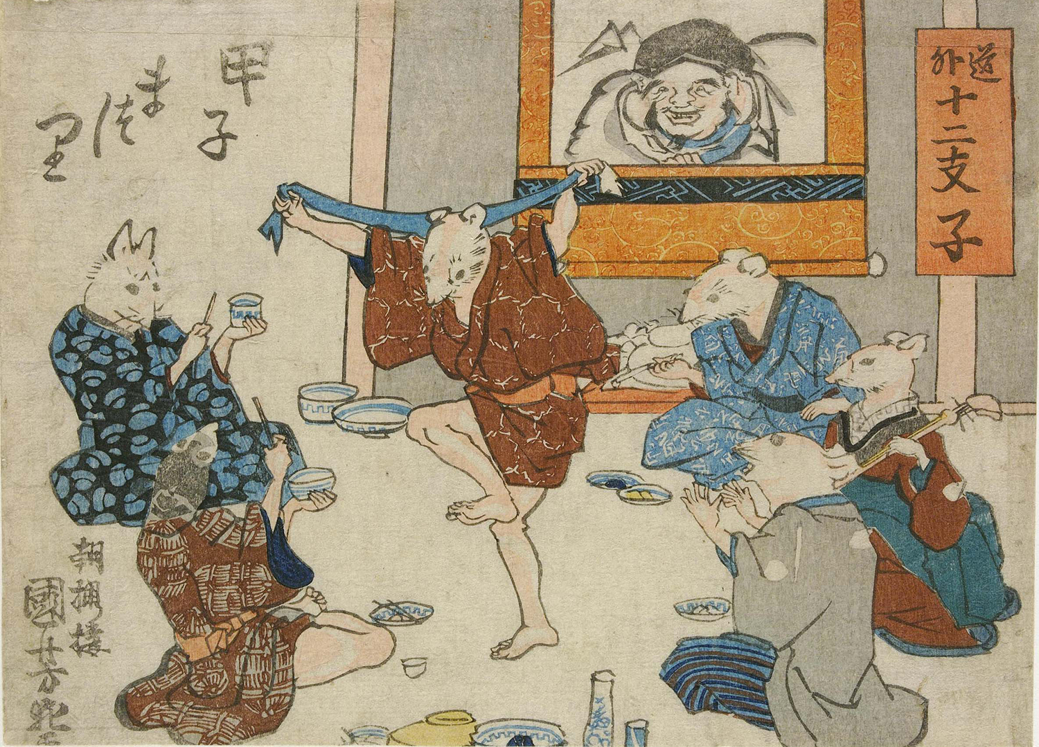 “Comical Twelve Signs of the Zodiac” Rat | KOKUSHU Digital Museum