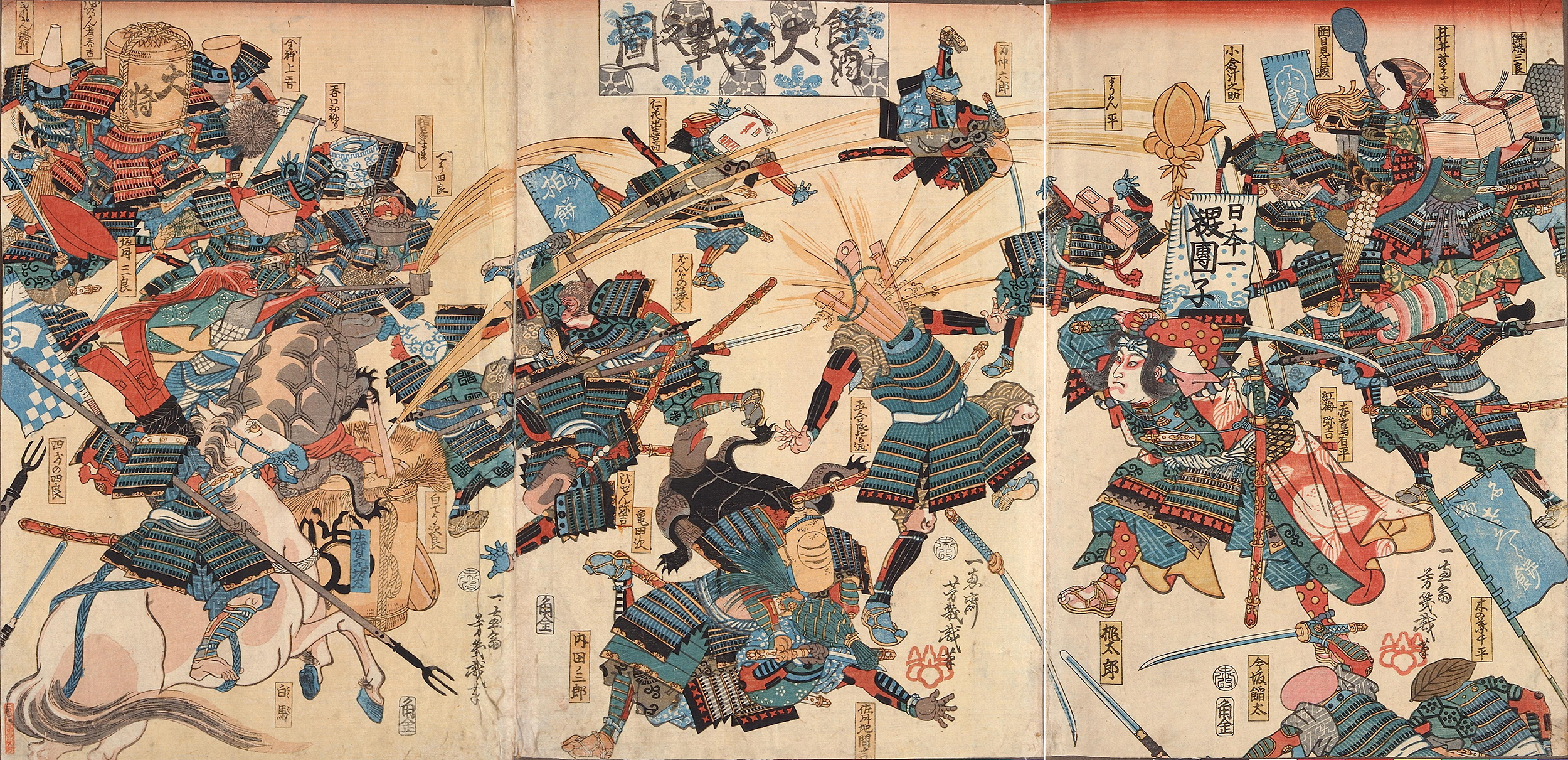 A Depiction of a Battle Over Mochi and Sake | KOKUSHU Digital Museum