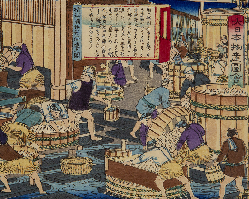 “Products of Greater Japan Series” Sake Brewing at Itami, Settsu ...
