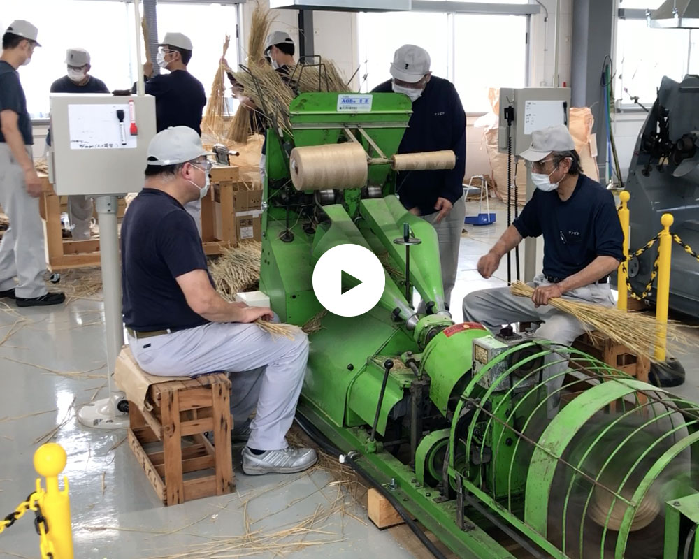 Traditional Production | KOKUSHU Digital Museum