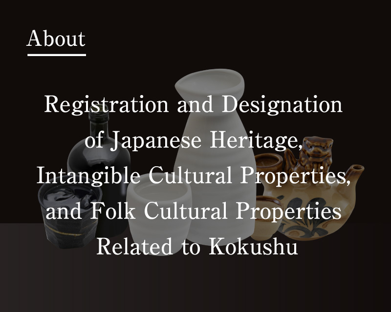 Registration and Designation of Japanese Heritage, Intangible Cultural ...
